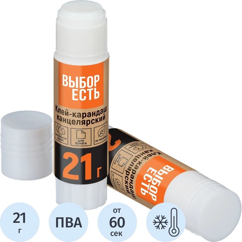 Клей-карандаш 21г