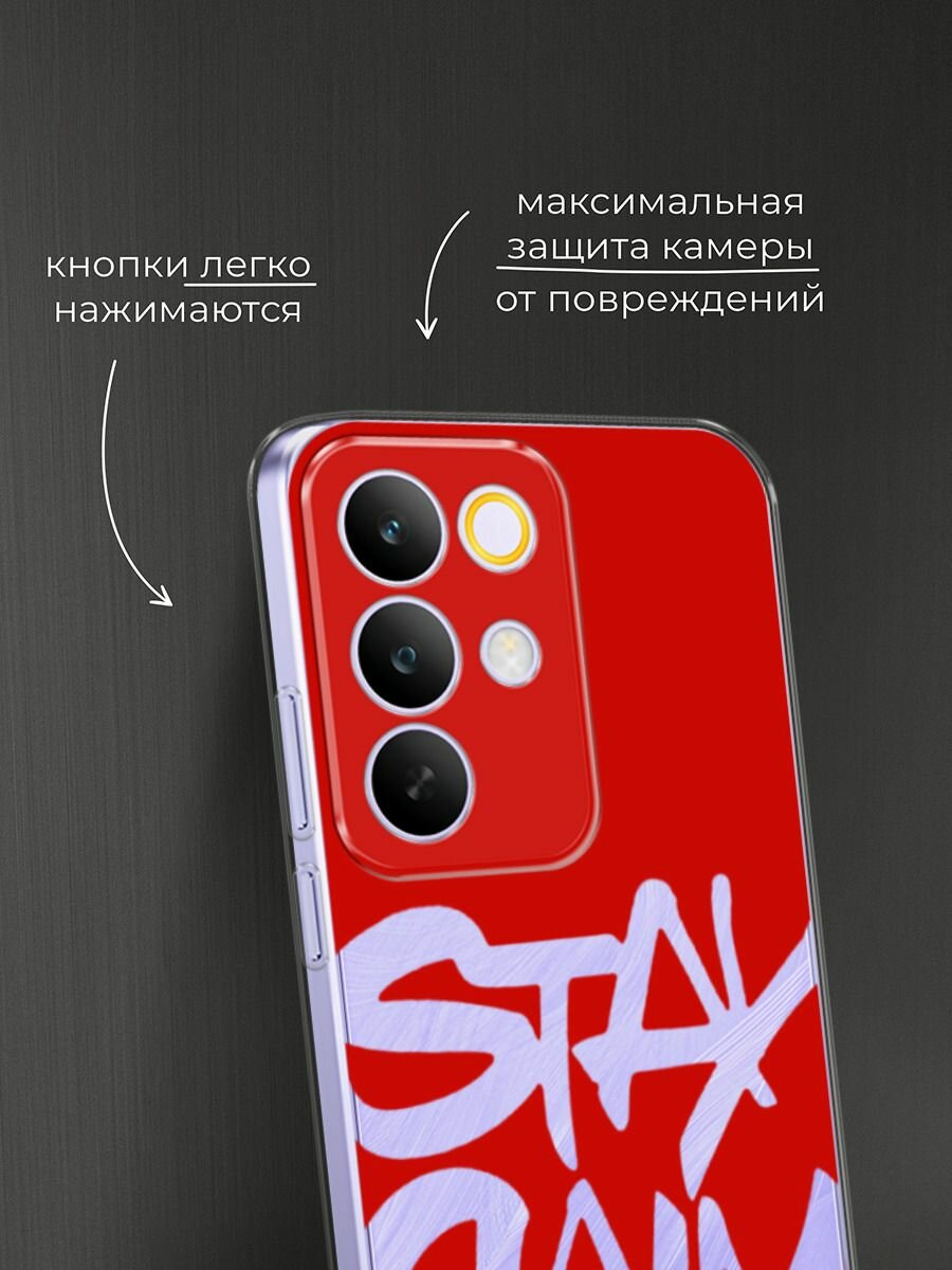 Чехол на Realme C85 Pro / Реалми C85 Про с принтом Stay Calm red, прозрачный — фото 1