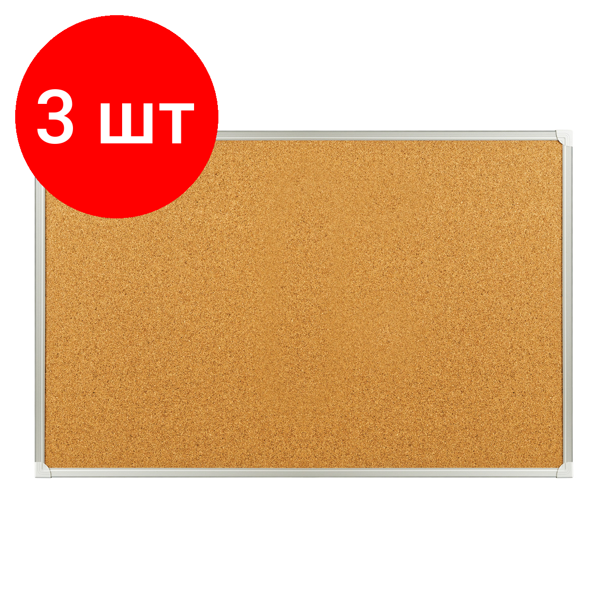 Комплект 3 шт, Доска пробковая OfficeSpace, 60*90см, алюминиевая рамка