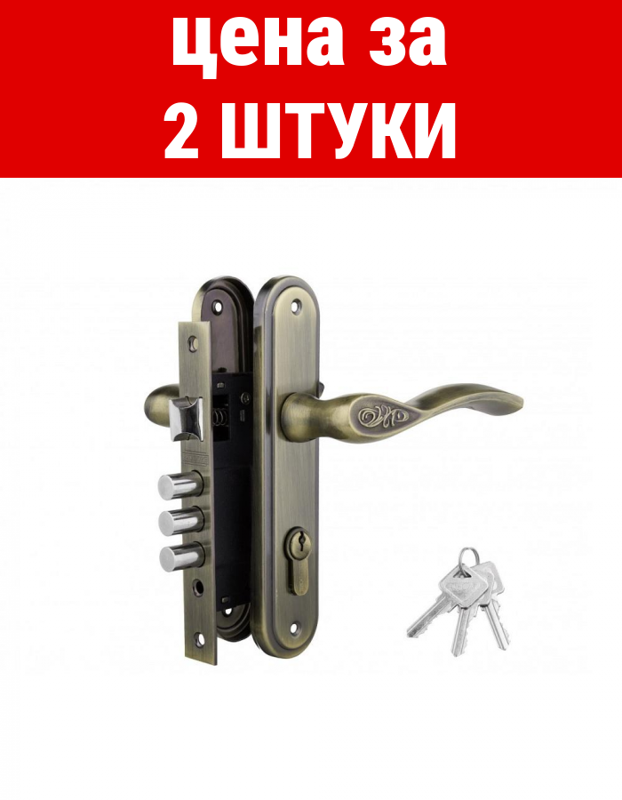 Комплект 2 шт, замок врезной 7036-103 брон 3КЛ М/О 61.5ММ PALIDORE