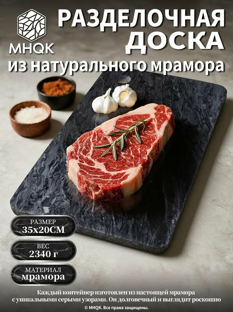 Разделочная доска " чёрная доска", 35 см х 20 см, 1 шт