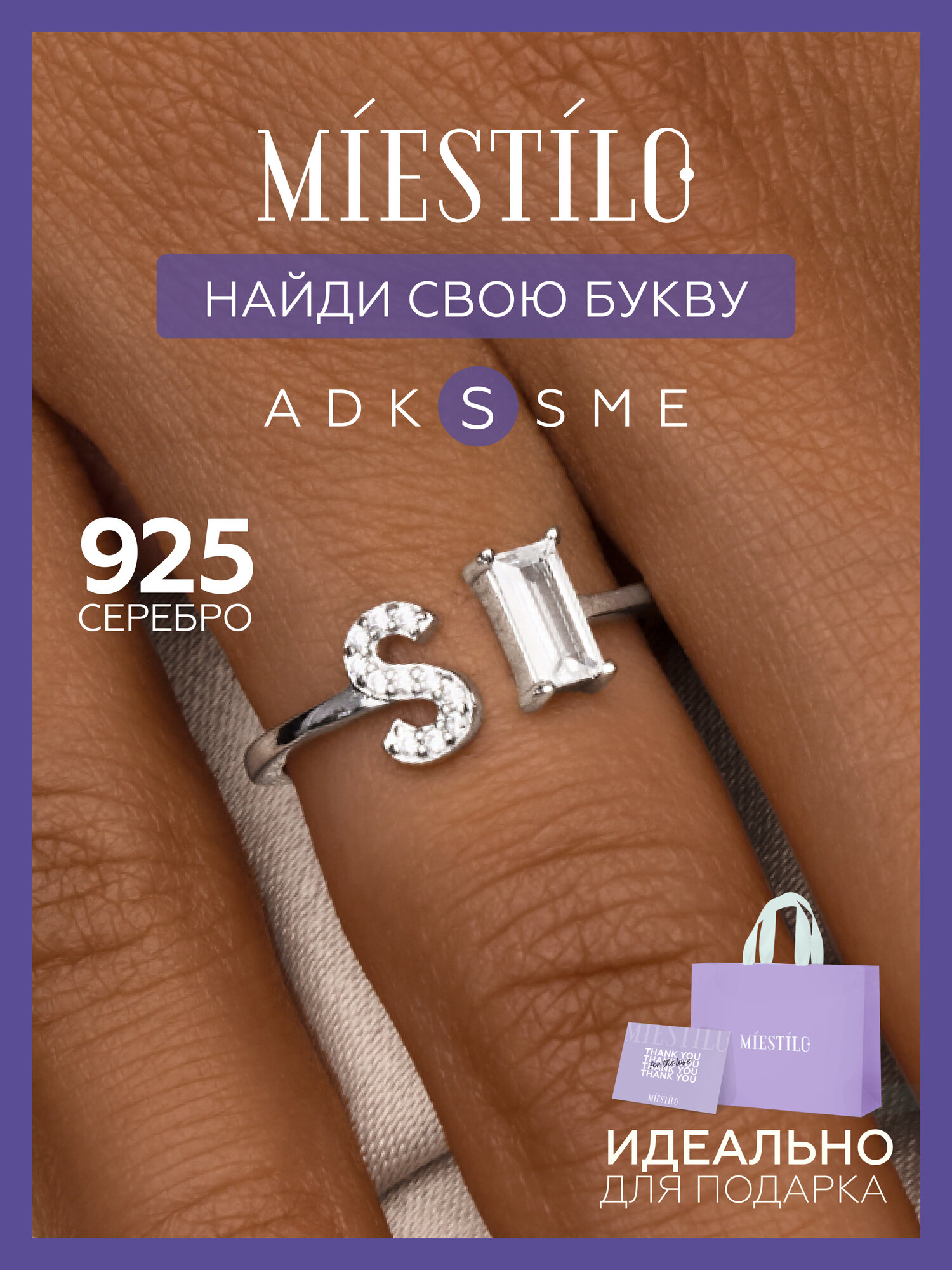 Кольцо разъемное, серебро, 925 проба, родирование, фианит