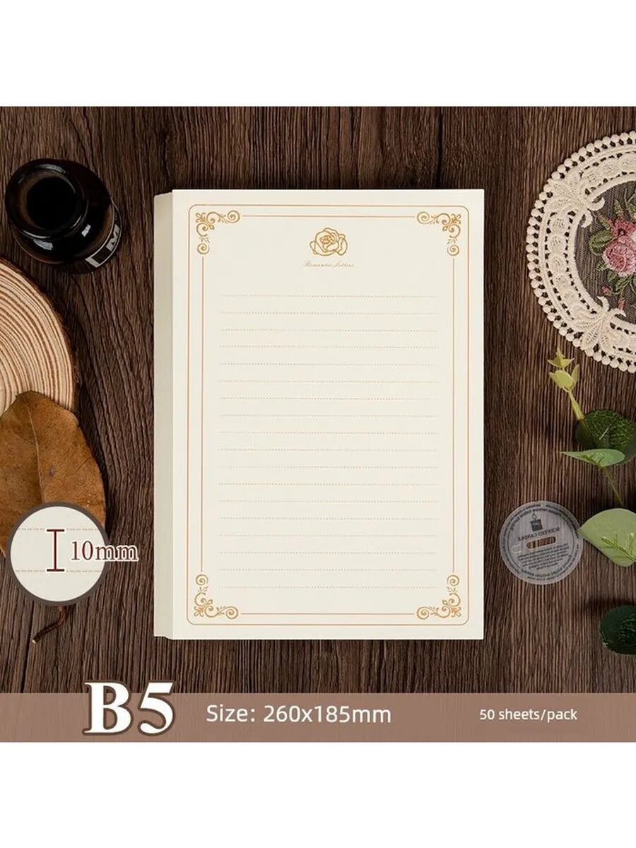 Бумага для писем Золотая роза B5 (4 шт/200)