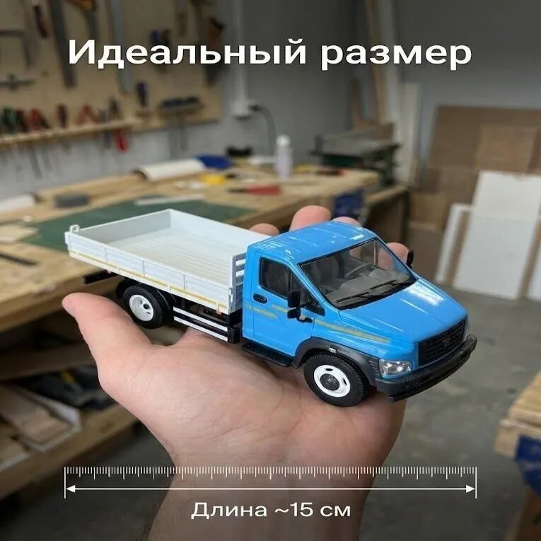 Коллекционная модель грузовика ГАЗон NEXT 1:43 Лазурный. Подарок водителю и коллекционеру, масштаб 1/43 — фото 1