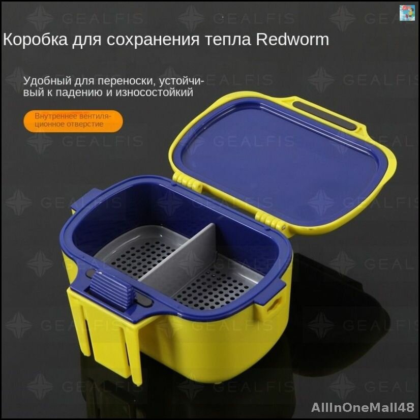 Червячница Ч-5 на пояс / Контейнер рыболовный для живых наживок / Мотыльница Три Кита