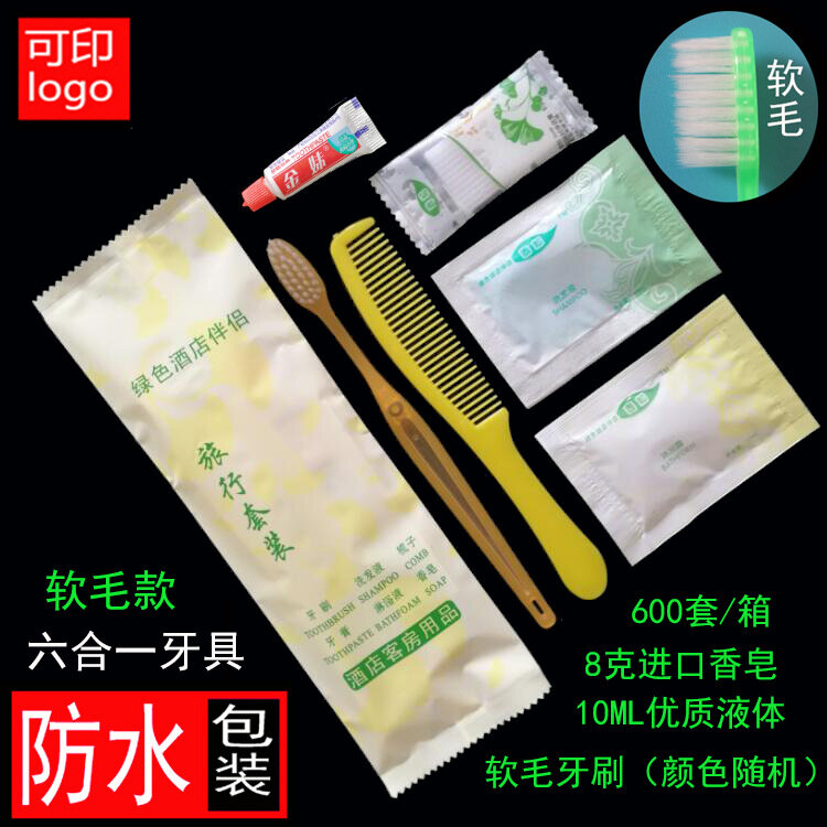 Водонепроницаемый слоновая кость мягкая щетка 6-в-1 гостиничный набор, компактный поездной кейс в комплекте
