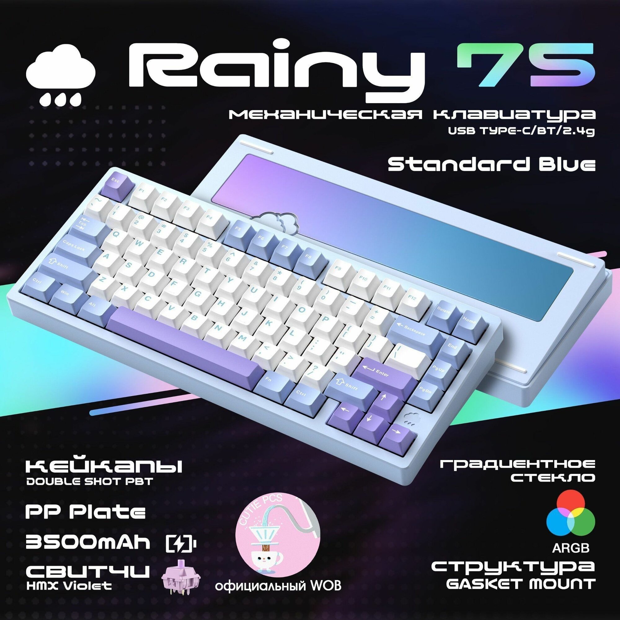 Проводная клавиатура WOBKEY Rainy 75 в бестселлере голубого цвета, английская раскладка