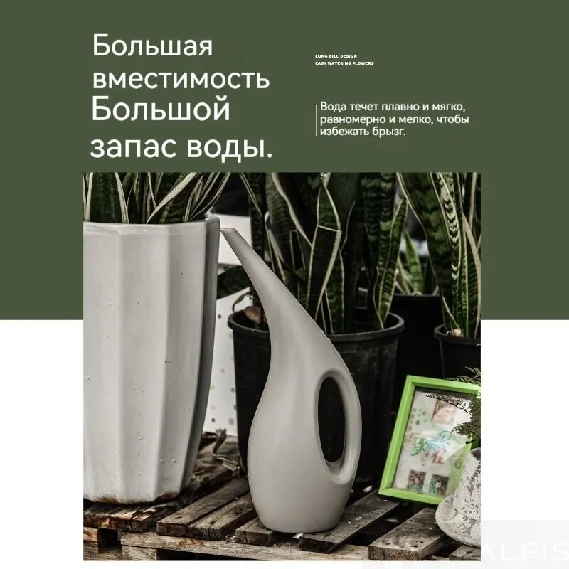 Лейка, 2.5 л 1 шт — фото 1