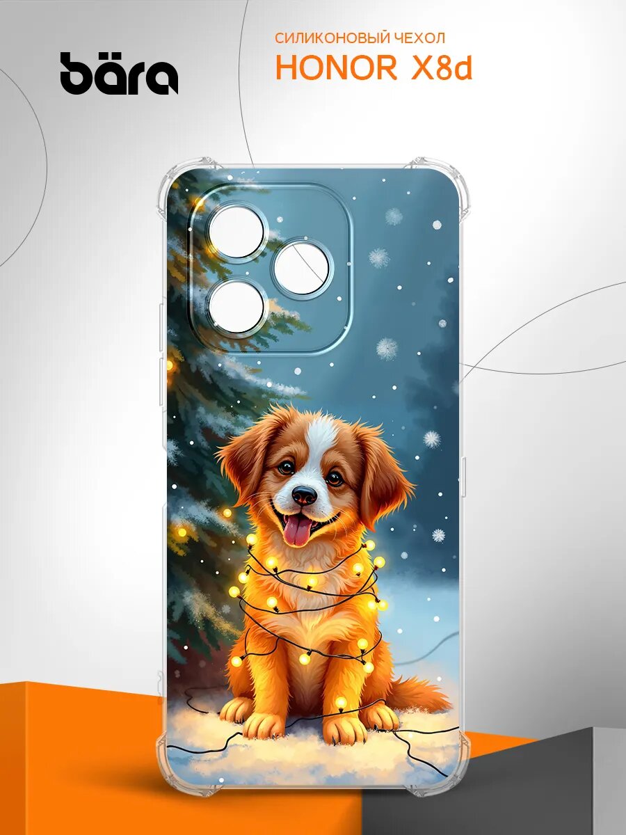 Чехол на Honor X8d/ Хонор Х8д накладка, защита камеры и углов, силиконовый, с принтом
