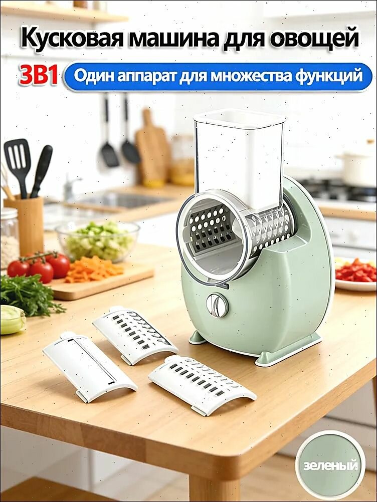 Ломтерезка