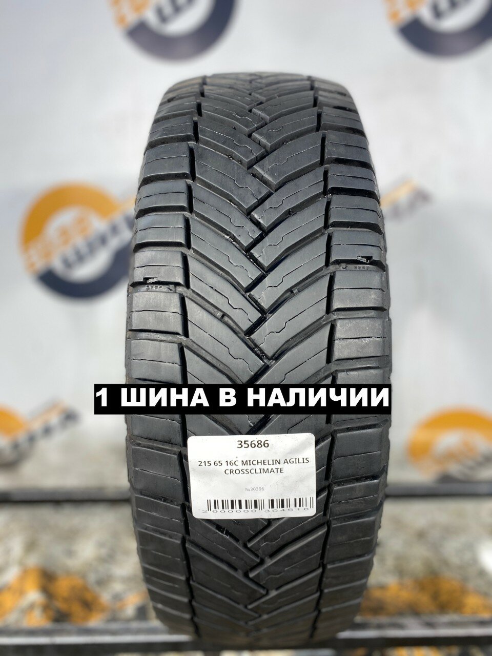 Шины Michelin Agilis CrossClimate 215/65R16C 109R