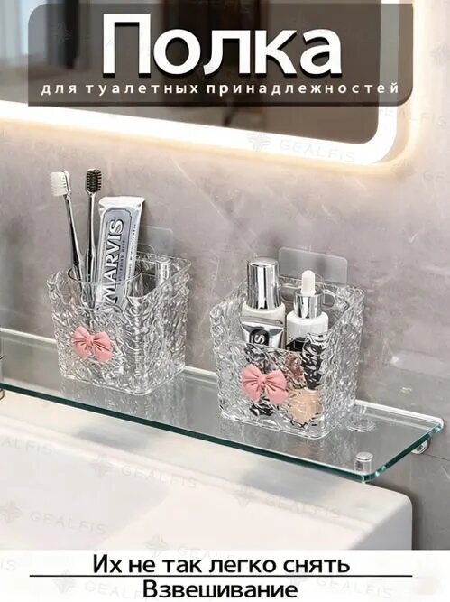 Полка Угловая, 80х10х10 см