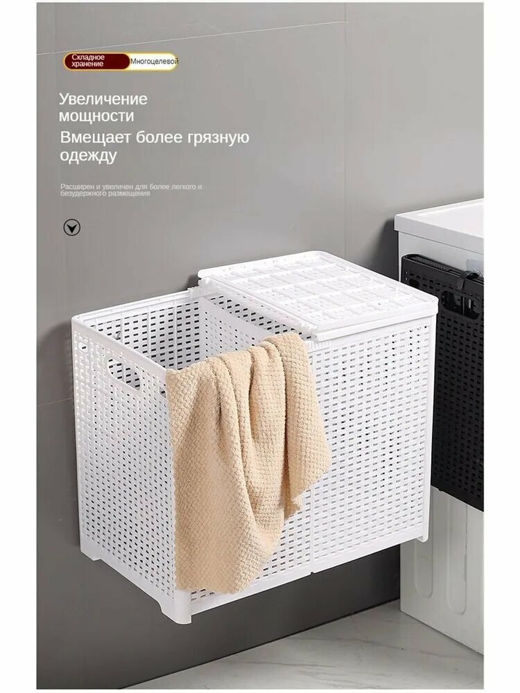 Корзина для белья "PURO", 80 л, 1 шт