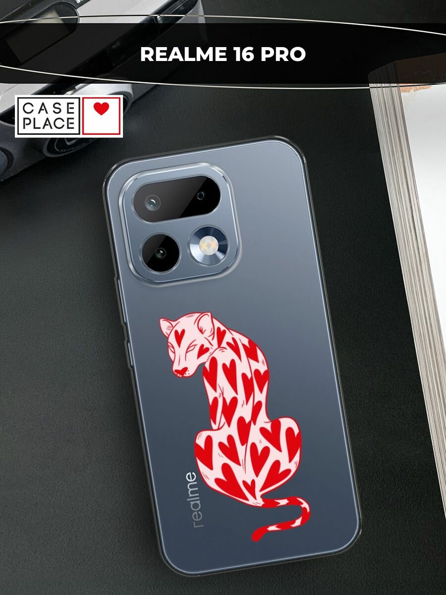 Чехол на Realme 16 Pro / Реалме 16 Про с принтом Heart panther 2, прозрачный