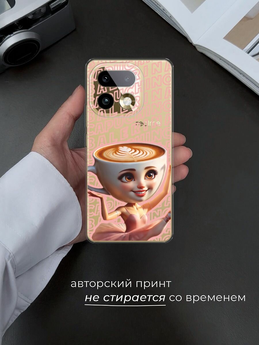 Чехол на Realme 16 Pro+ / Реалме 16 Про+ с принтом Балерина капучино 2, прозрачный — фото 1