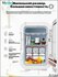 Мини-холодильник Prima: маленький размер, большая вместимость, 300ml/550ml/576ml...