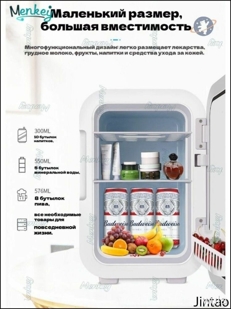 Мини-холодильник Prima: маленький размер, большая вместимость, 300ml/550ml/576ml, 8 бутылок пива, для дома, кухни, фризер