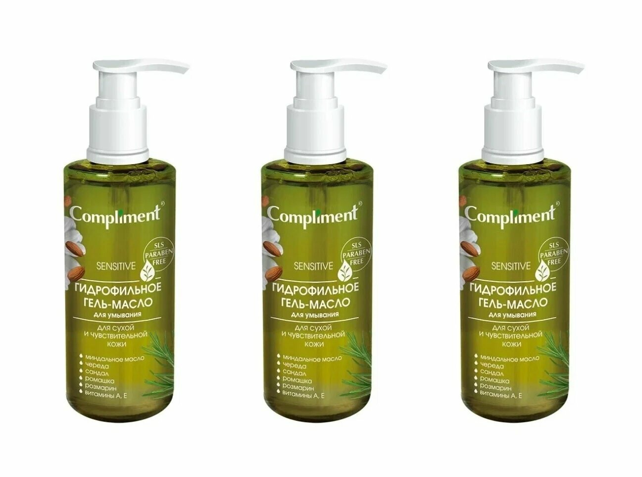 Гидрофильное гель-масло для умывания Compliment, для сухой и чувствительной кожи, 150 мл, 3 шт