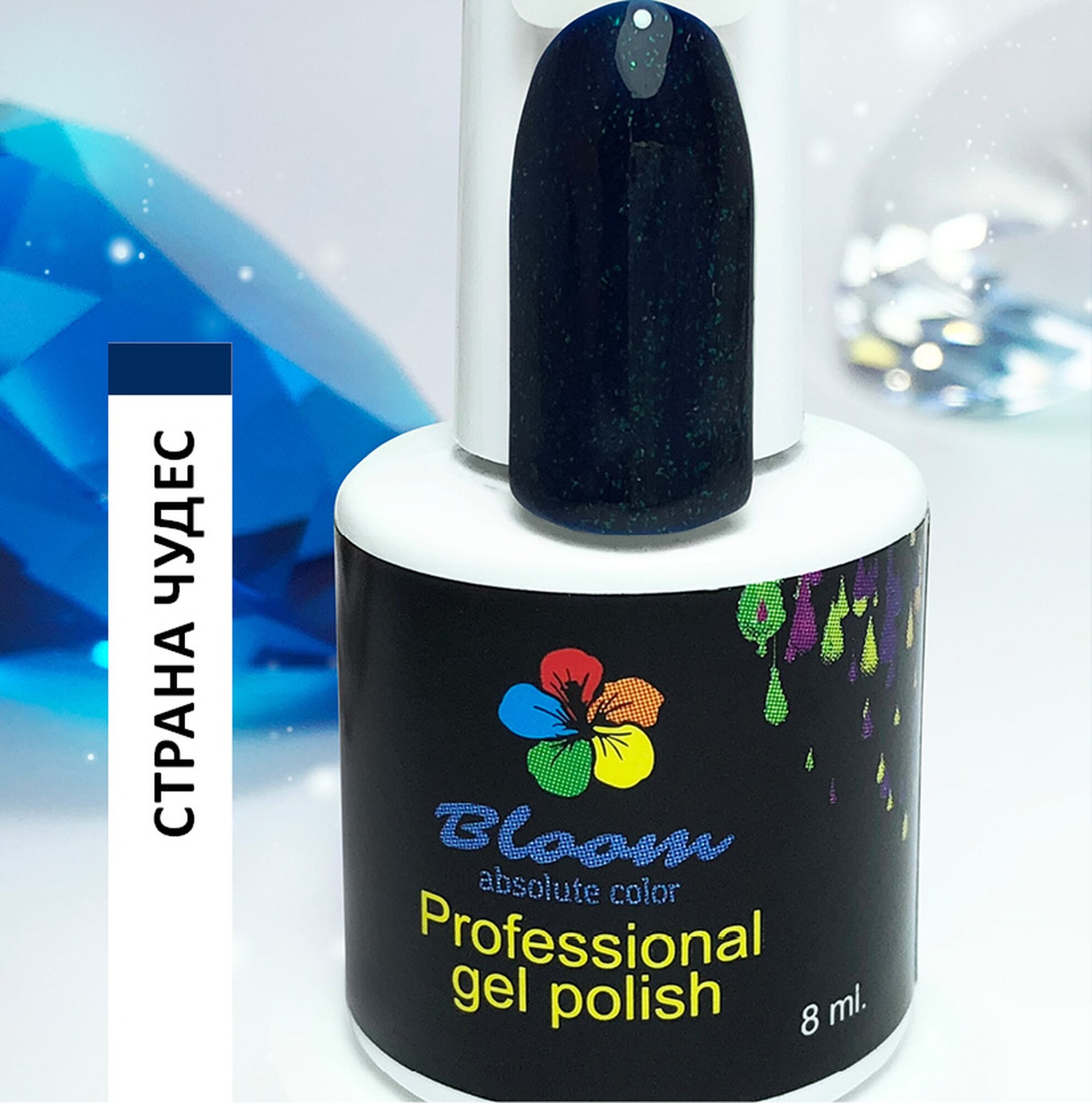 Гель-лак Bloom 193 Страна чудес, 8мл, синий, глянцевый, каучуковая основа, LED/UV-полимеризация