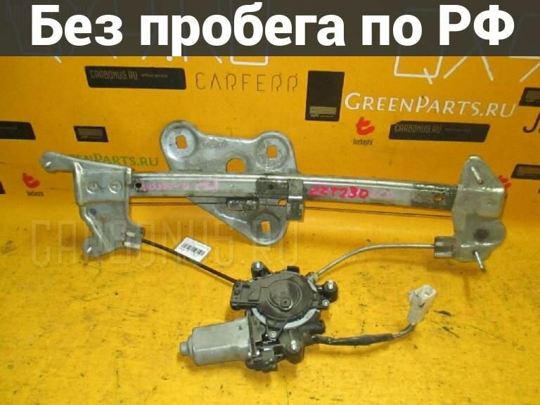 Стеклоподьемник Право / Перед с пробегом Toyota Celica ZZT230