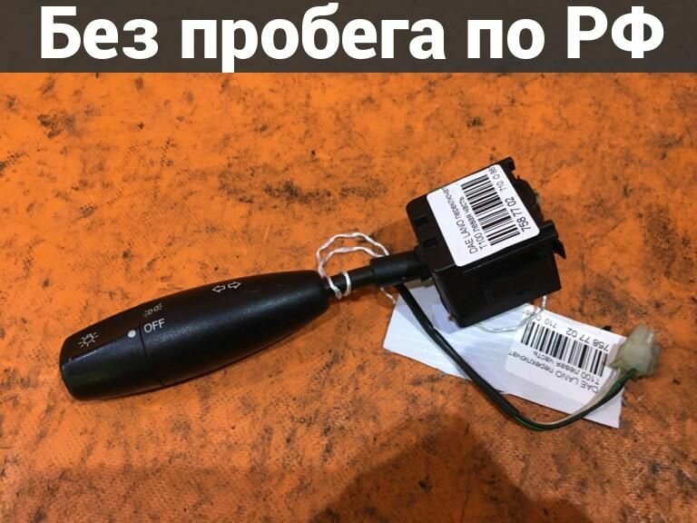 Блок подрулевых переключателей с пробегом Daewoo Lanos T100