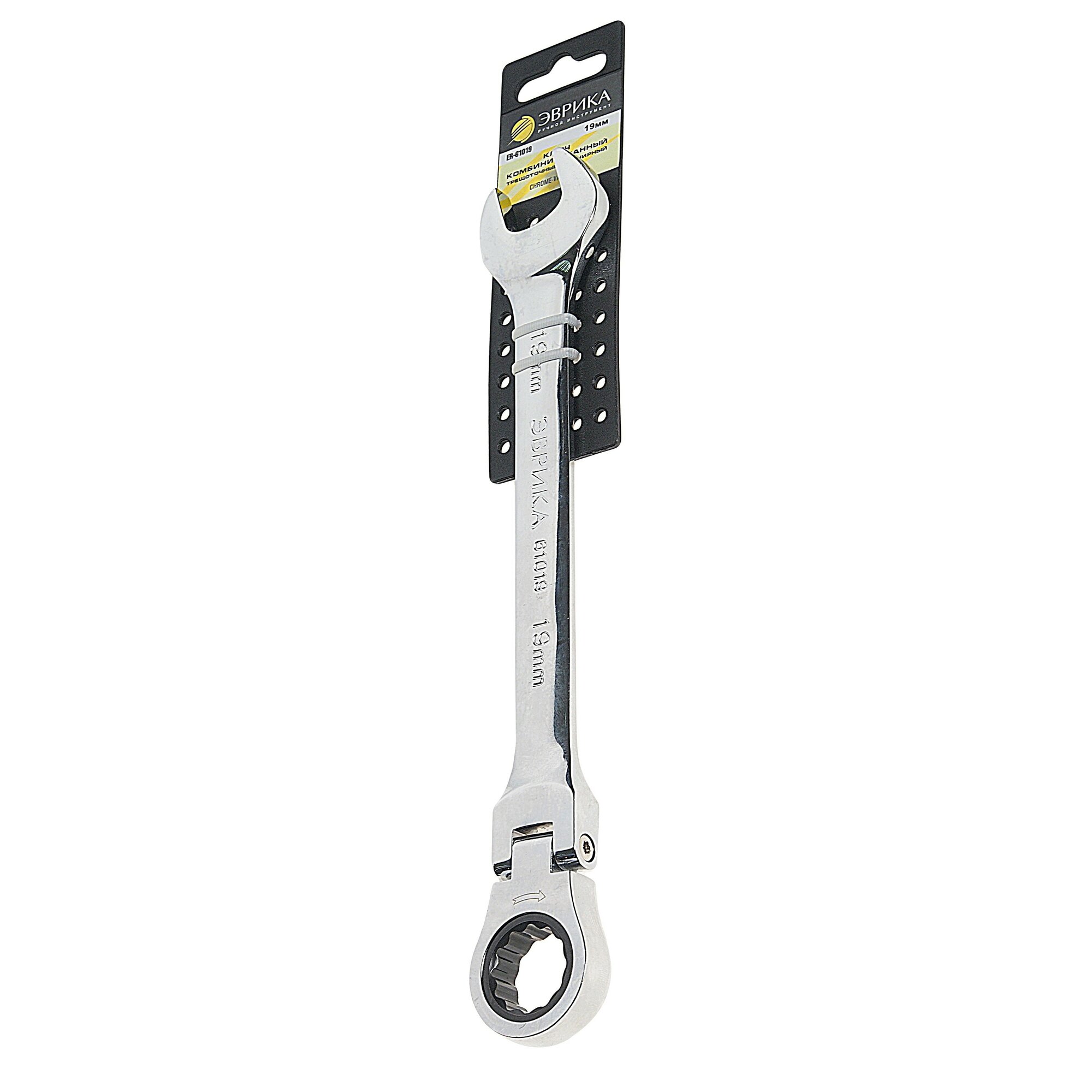 ER-61019H Ключ комбинированный 19мм ER-61019H трещоточный шарнирный (на держателе) эврика
