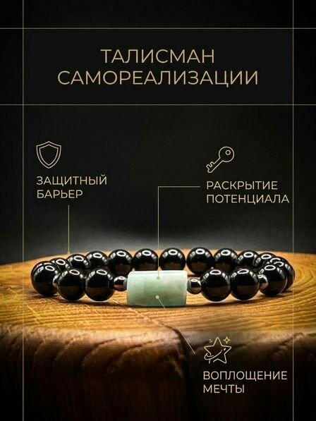 Браслет RUKAMI. Творческая мастерская