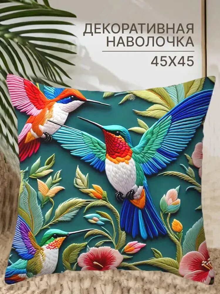 Наволочка, Лён, 50x50 см 1шт