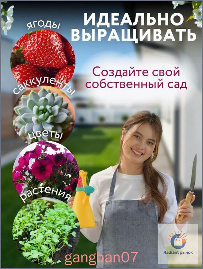 Грядки вертикальные, смола, кремовые, 32х17х0.32см, набор 5шт — фото 1