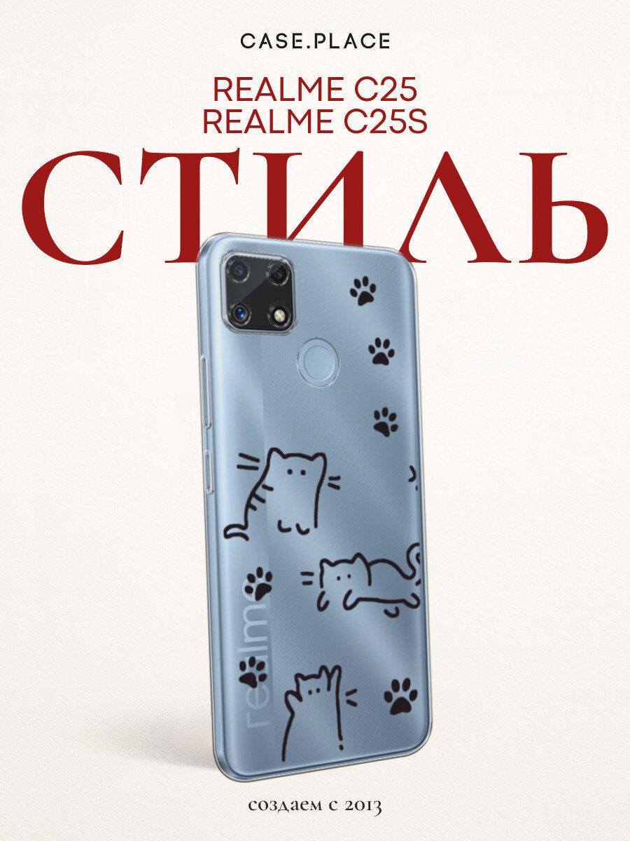 Чехол на Realme C25/C25s / Реалми С25 с принтом Кот с лапками, прозрачный