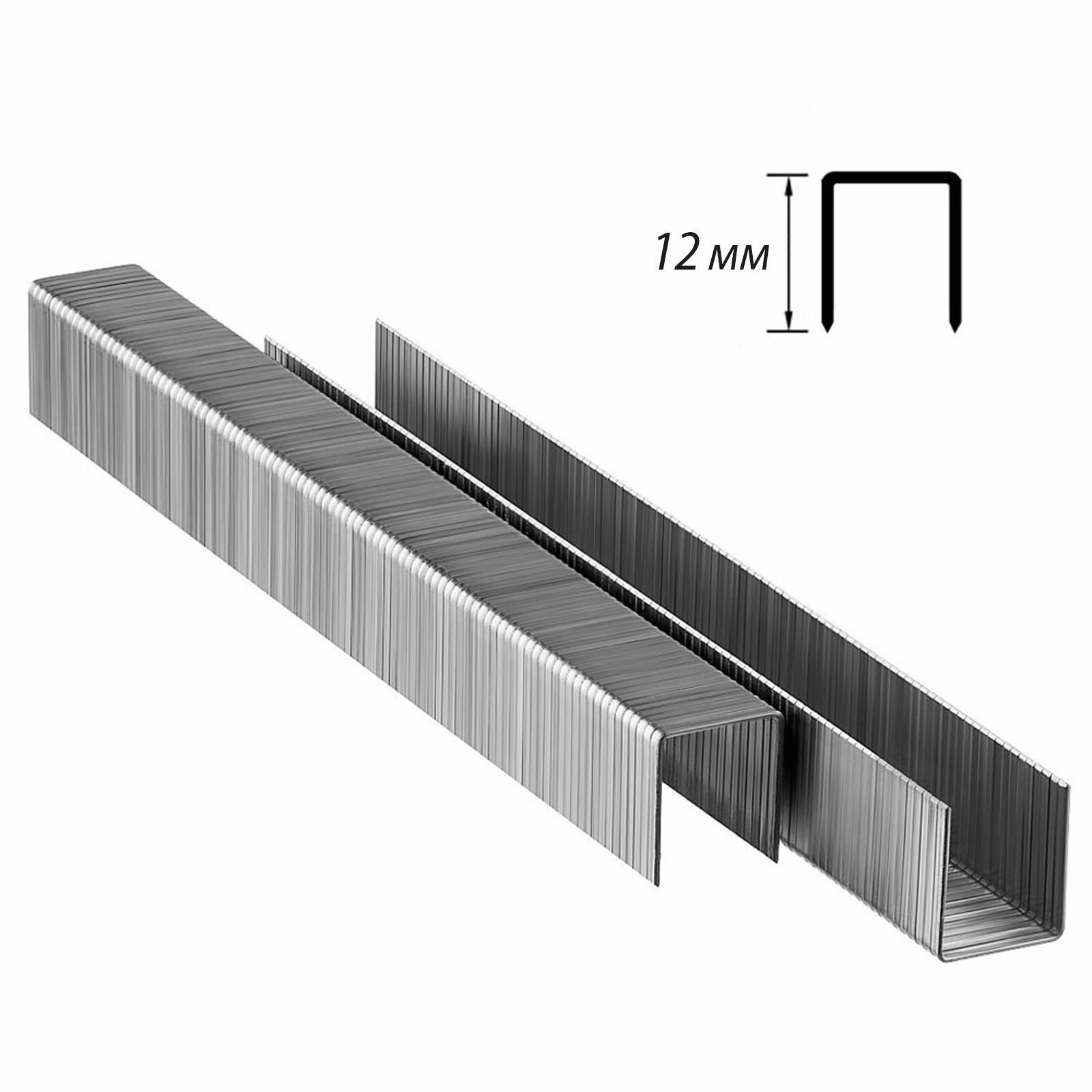 Скобы для степлера 12 мм, Pobedit(Победит)