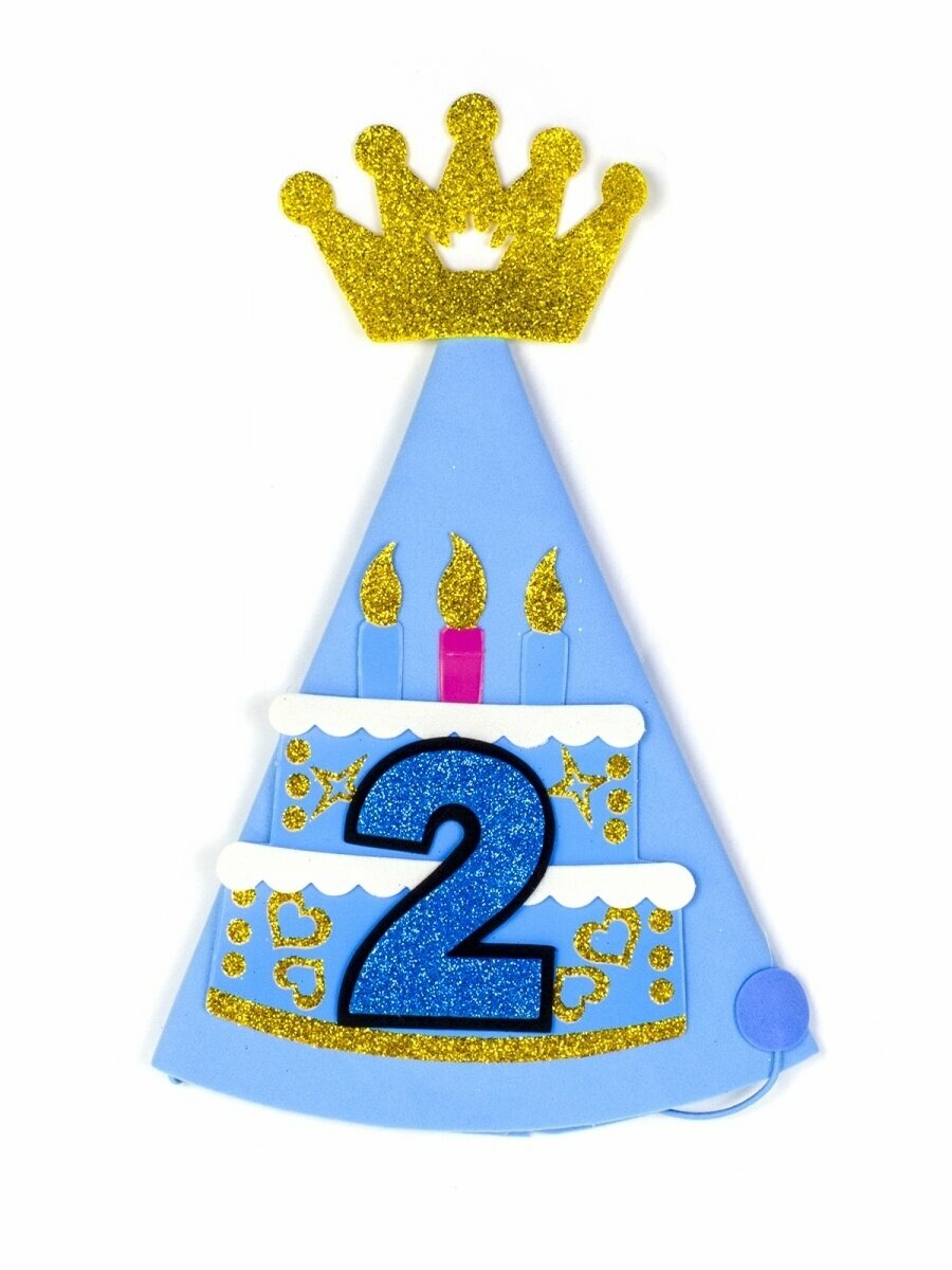 Колпак на День рождения / Колпак ребенку голубой 2 года