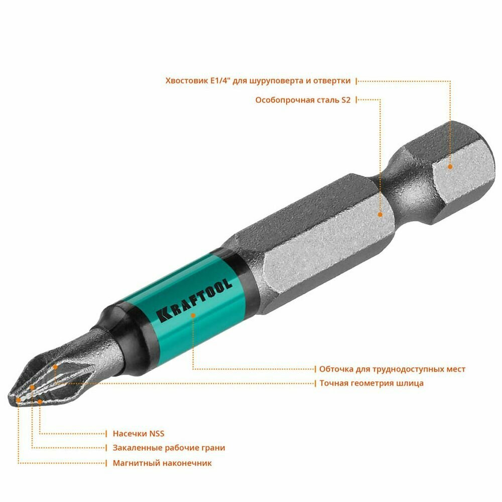 Кованые биты KRAFTOOL Optimum Line PZ1 50 мм 10 шт. 26124-1-50-10