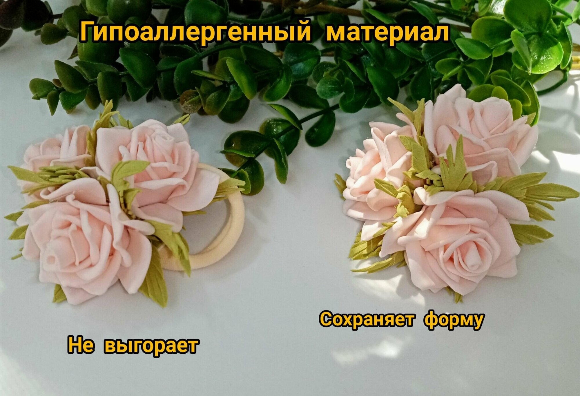 Резинки для волос — фото 1