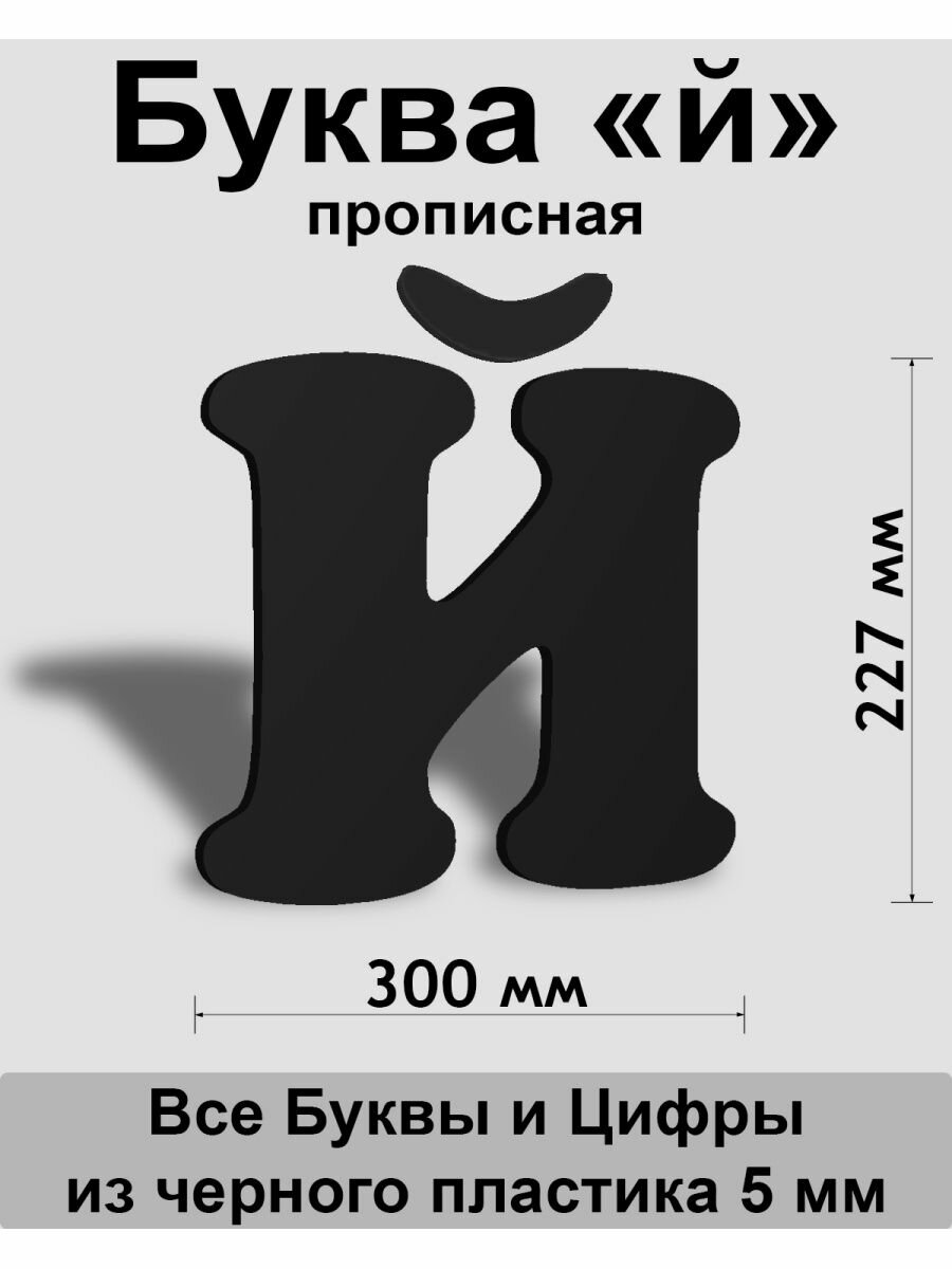Вывеска
