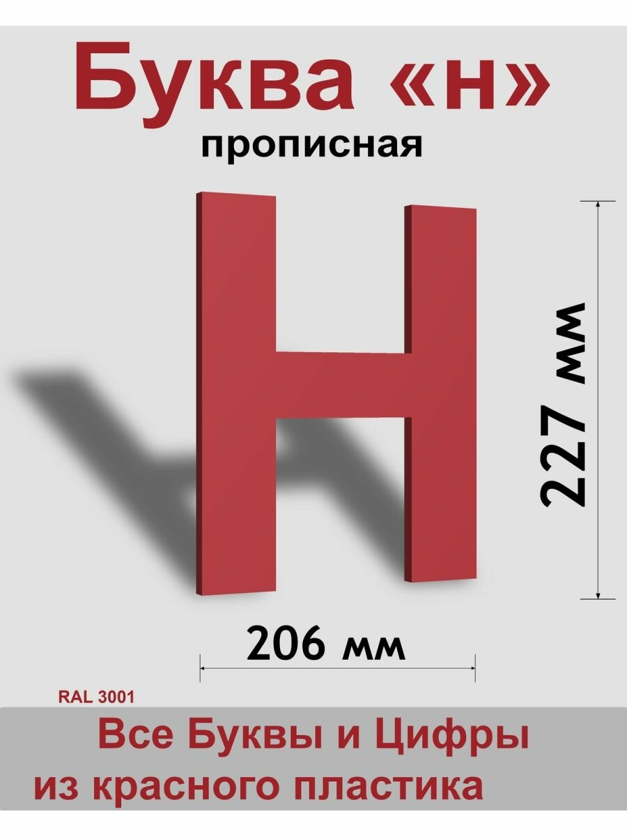 Вывеска