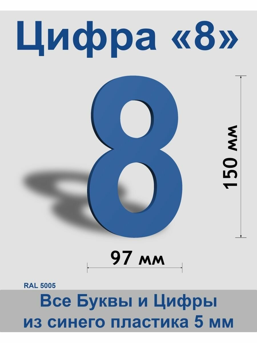 Вывеска