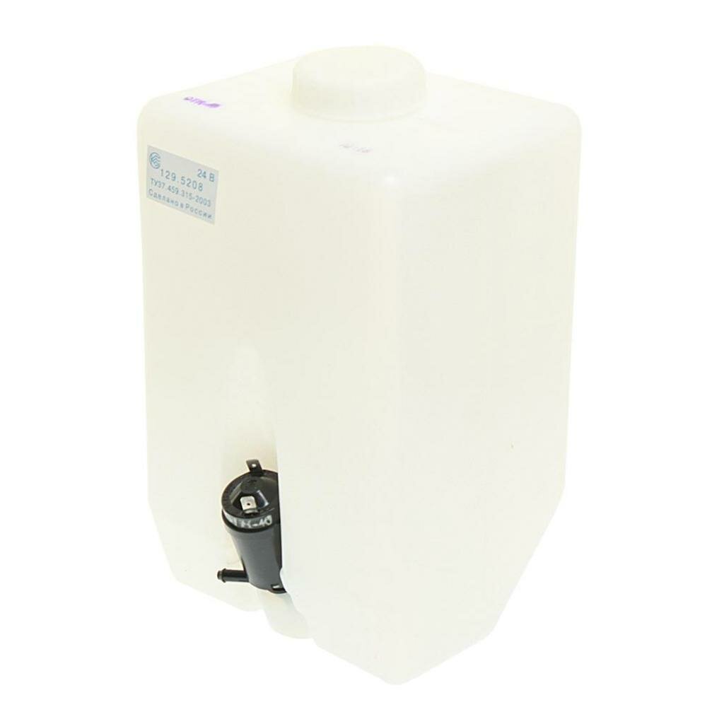 Бачок омывателя КАМАЗ, МАЗ, НЕФАЗ-5299 в сборе (1 мотор) 5л 24V КЗАЭ