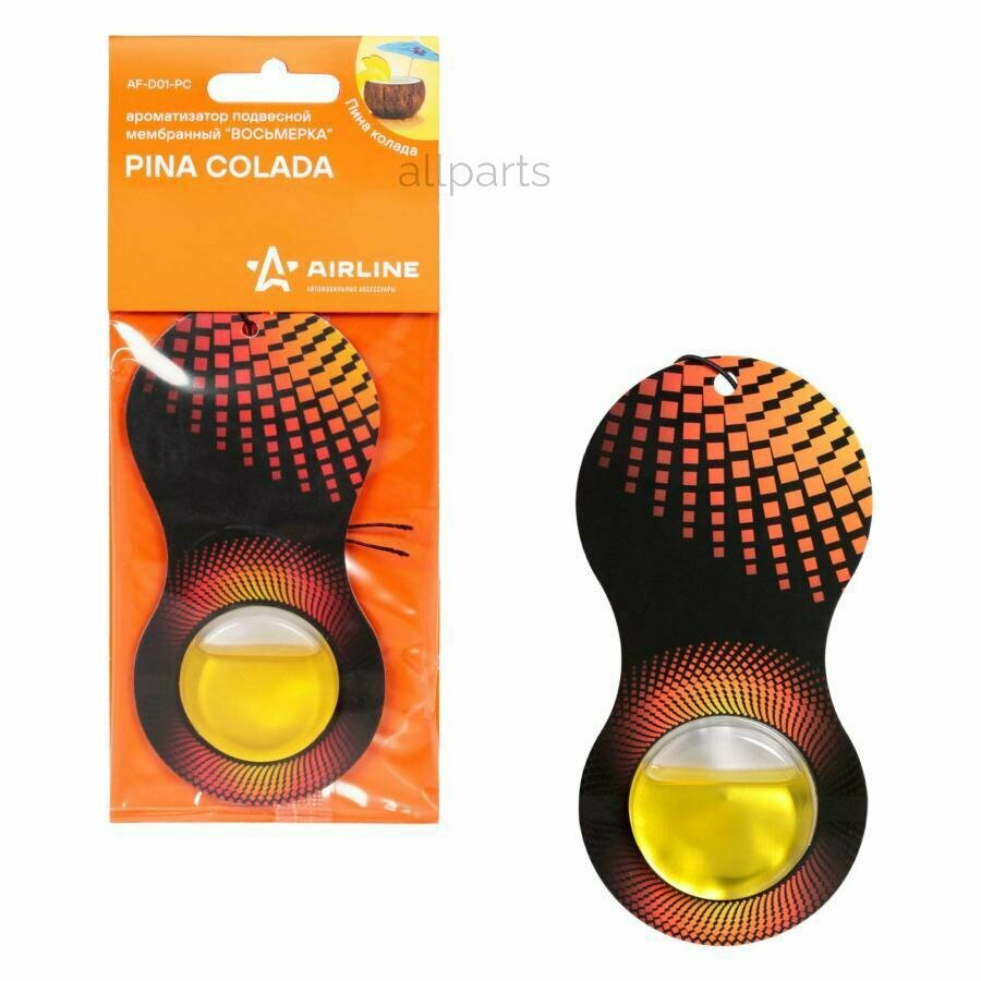 AIRLINE AFD01PC ароматизатор подвесной мембранный восьмерка пина колада (AF-D01-PC)