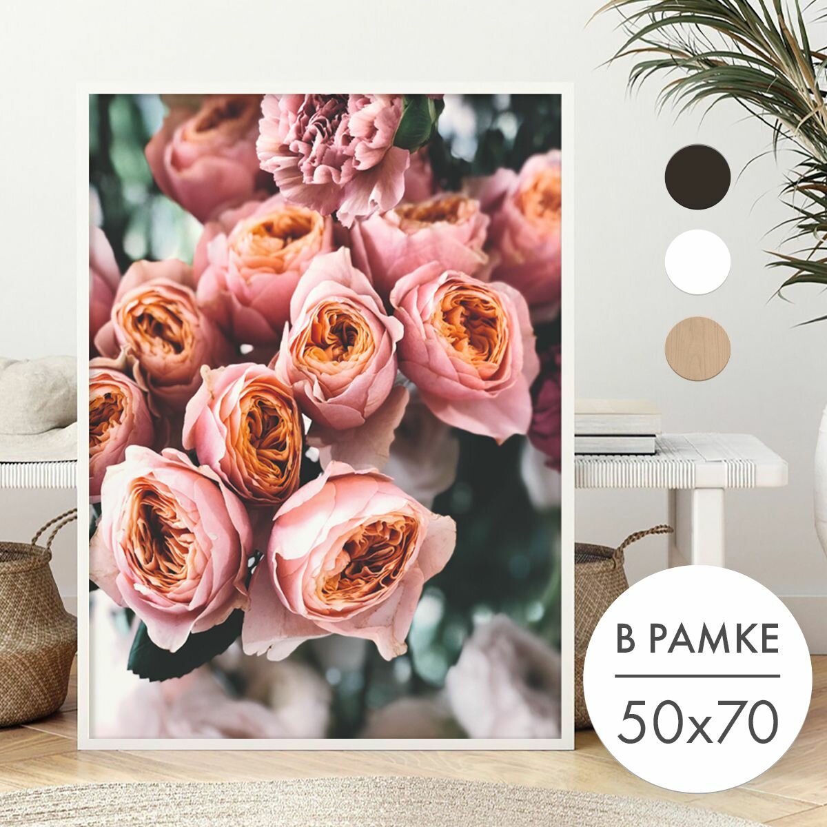 Постер 50х70 В рамке "Розовые розы" для интерьера