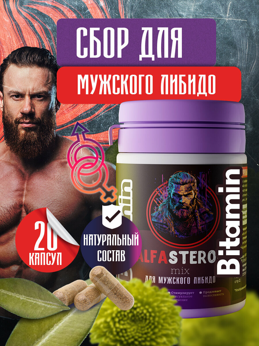Тестостерон купить в аптеке для мужчин — купить по низкой цене на