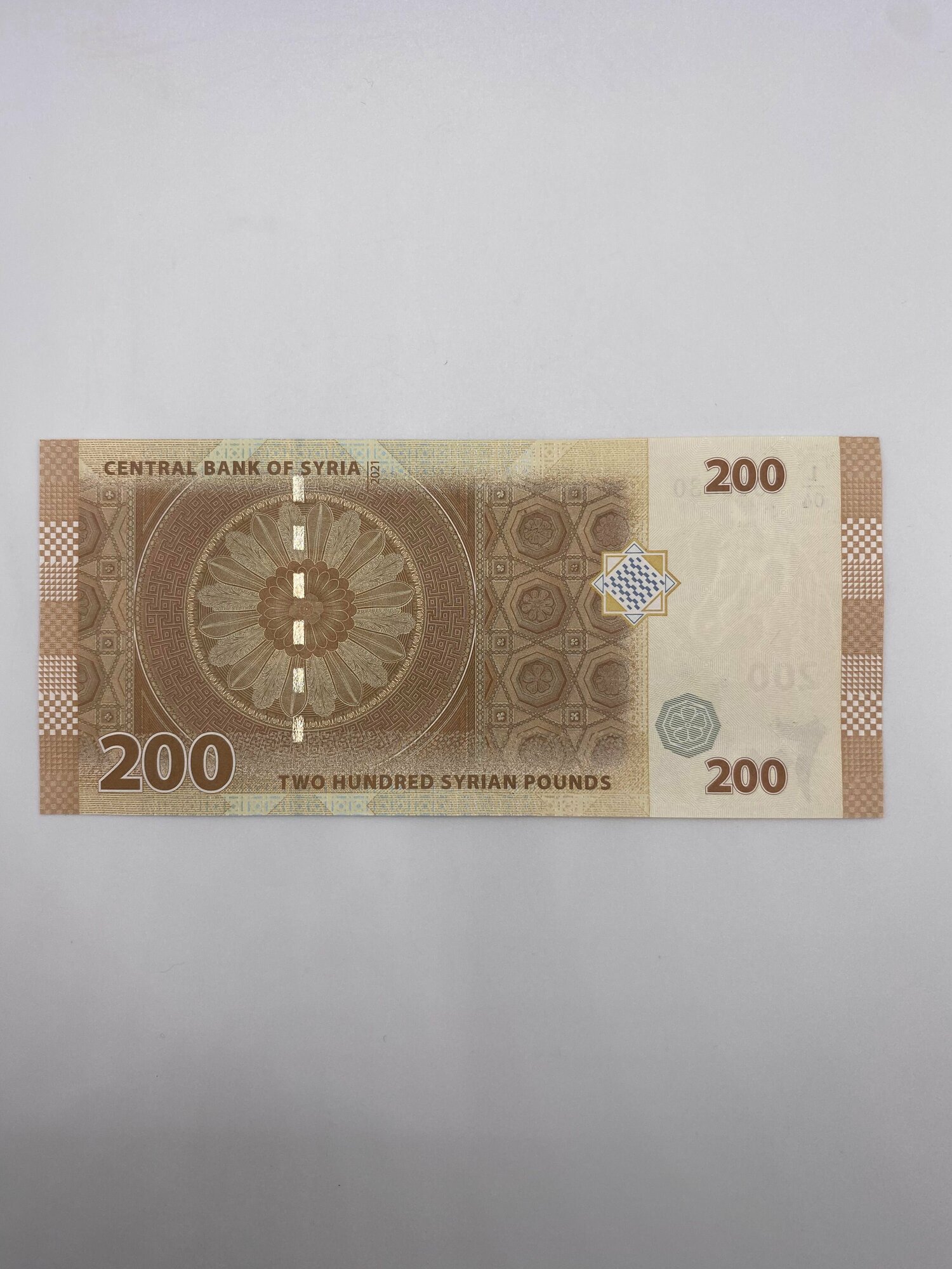 Банкнота "Сирия" 200 фунтов! 2021 год. UNC.