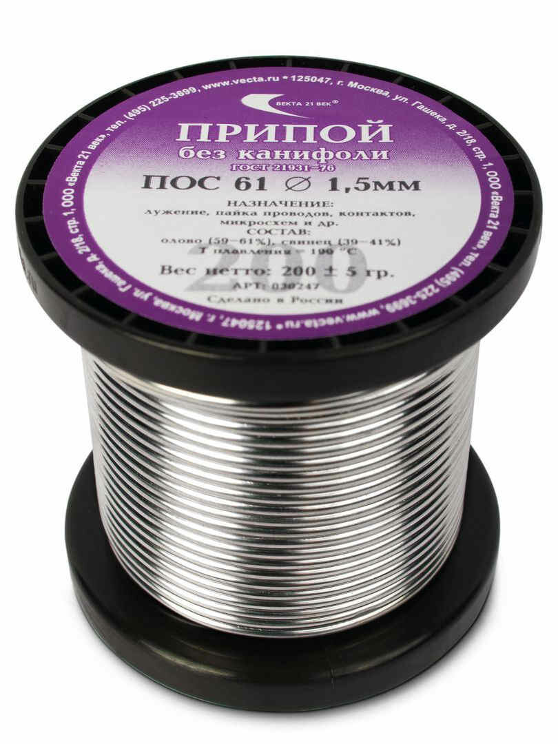 Припой-катушка оловянно-свинцовый ПОС 61 200гр 1,5мм без канифоли