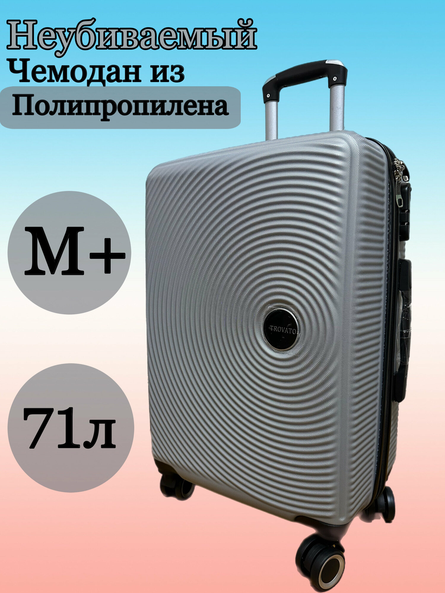 Купить Чемодан за 5590р. с доставкой