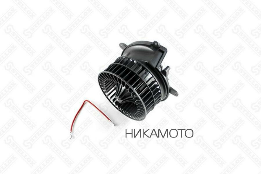 STELLOX 2999542SX вентилятор отопителя!\ MB W202 1.8-2.8 93-00