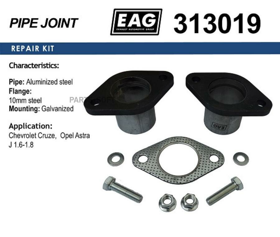 313019 EAG Фланцевое соединение для Chevrolet Cruze, Opel Astra J 1.6-1.8