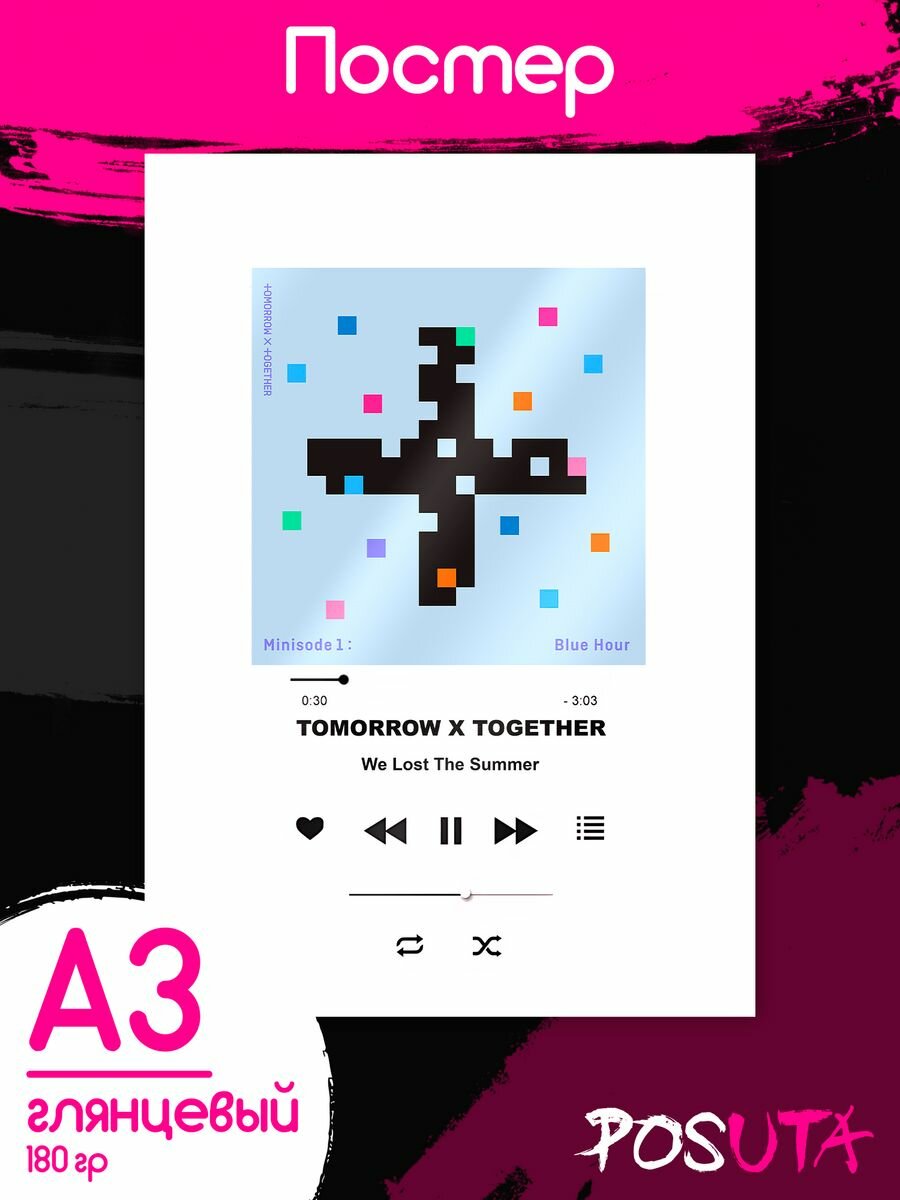 Spotify постер TOMORROW X TOGETHER