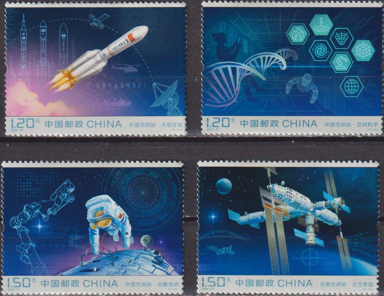 Почтовые марки Китай 2022г. "Китайская космическая станция" Космос, Космические корабли MNH