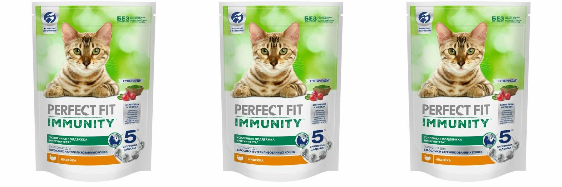 Perfect Fit Сухой корм Immunity для поддержания иммунитета кошек Индейка, спирулина и клюква, 580 г, 3 шт.