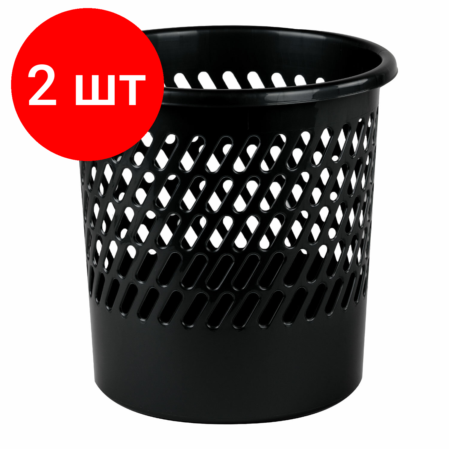 Комплект 2 шт, Корзина для бумаг STAFF "Basic" сетчатая, 11 л, черная, 237917, 62